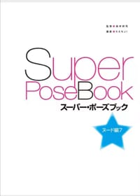 Super Pose Book - 岛本耕司 - 株式会社事务所 - isbn:9784774791623 - 无名图书