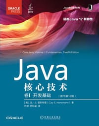 Java核心技术·卷I（原书第12版） - [美] 凯·S.霍斯特曼（Cay S.Horstmann） - 机械工业出版社 - isbn:9787111706410 - 无名图书